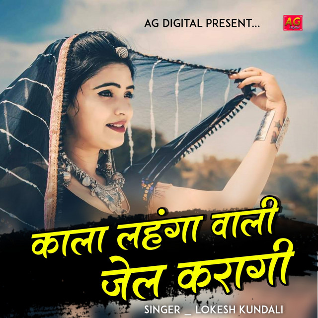 Kala Lahenga Vali Jail Karagi Album By Lokesh Kundali Spotify