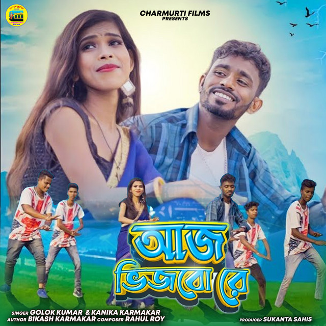 Ajj Bhijbo Re - Single by Golok kumar | Spotify