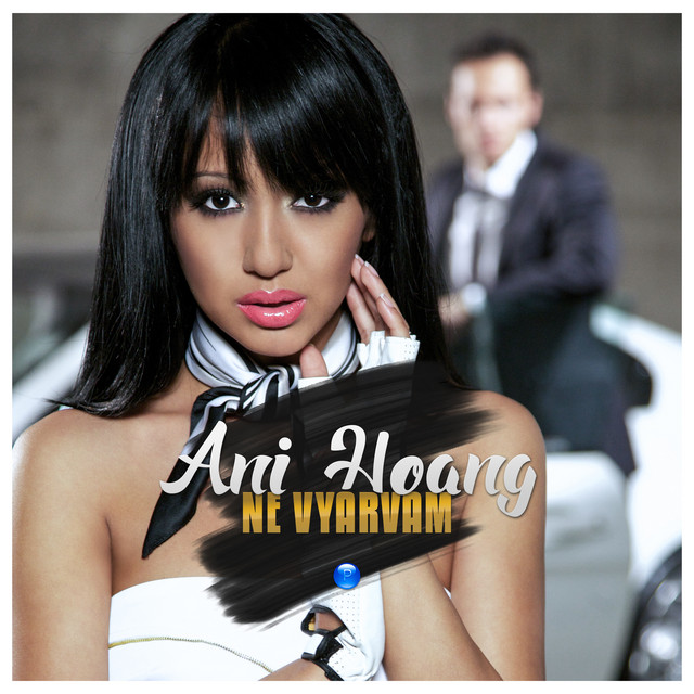 Ne vyarvam - Single by Ani Hoang | Spotify