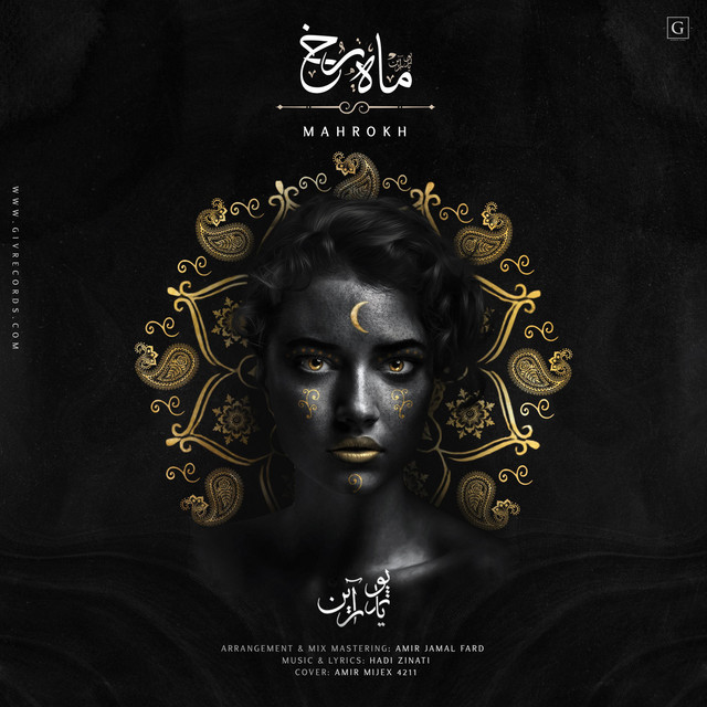 Moon Face - Mahrokh - Single by Pooriya Ariyan | Spotify