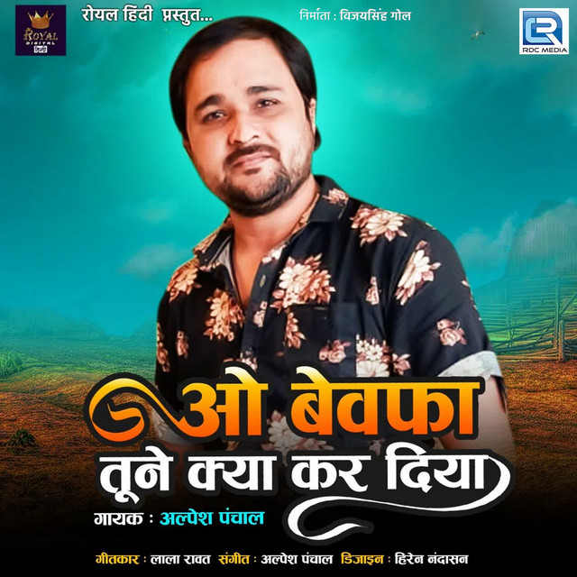 O Bewafa Tune Kya Kar Diya - Single by Alpesh Panchal | Spotify
