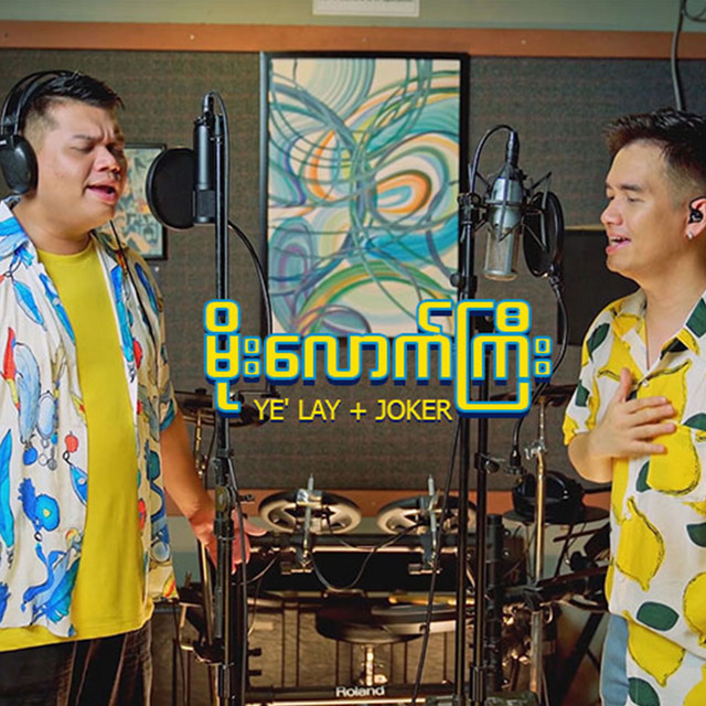 Moe Laut Kyi - Single by Ye' Lay | Spotify