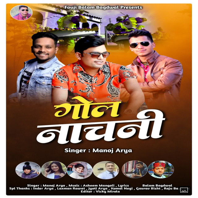 Gol Nachni - Single by Manoj Arya | Spotify