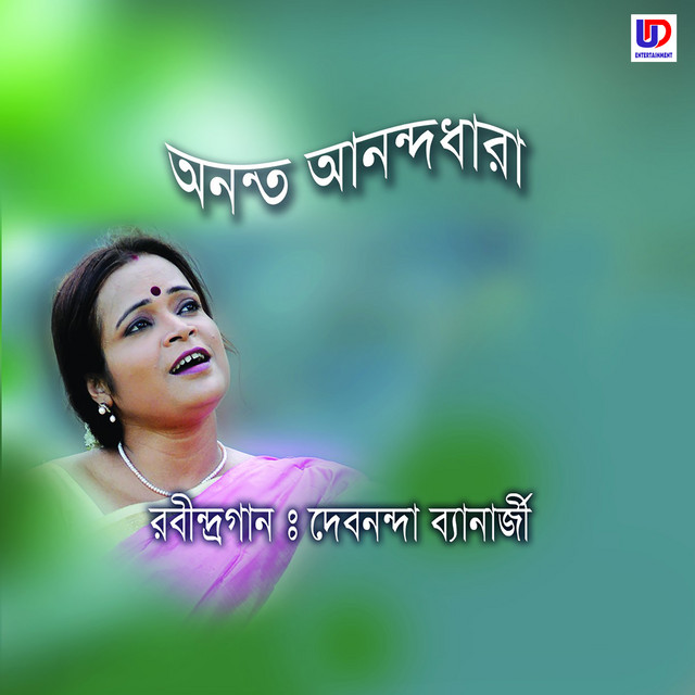 Labanye Purna Pran - song and lyrics by Debnanda Banerjee | Spotify