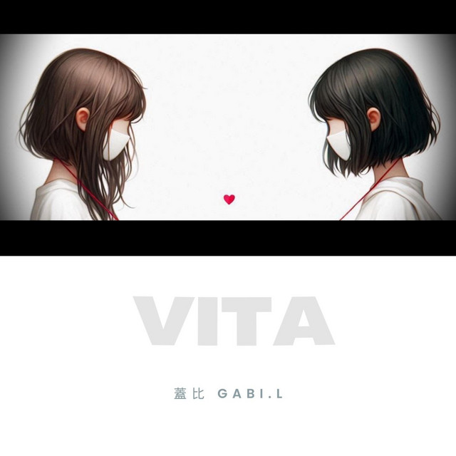 Vita - Single by 蓋比 Gabi.L | Spotify