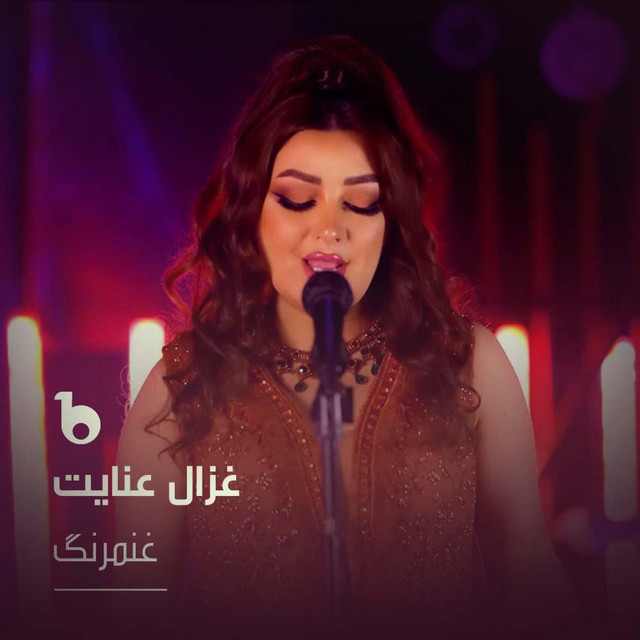Ghanam Rang - Single by Ghezaal Enayat | Spotify