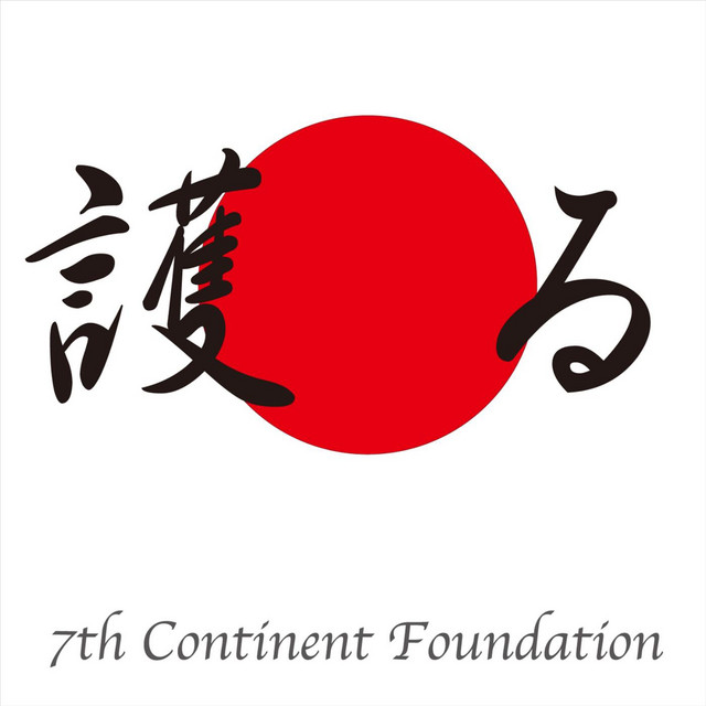 7th Continent Foundation | Spotify