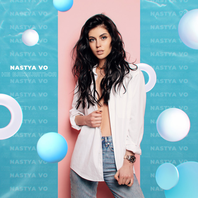 Nastya Vo - Songs, Events and Music Stats | Viberate.com