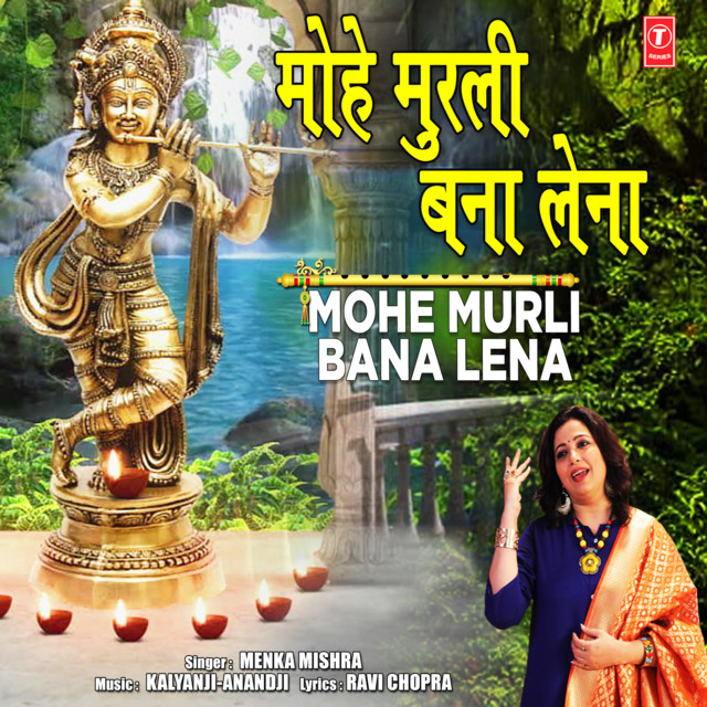 Mohe Murli Bana Lena - song and lyrics by Menka Mishra | Spotify