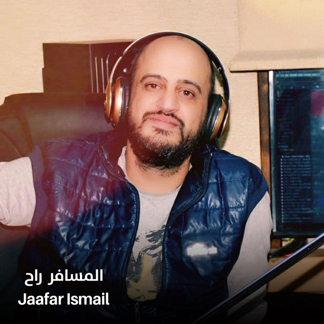 Jaafar Ismail | Spotify
