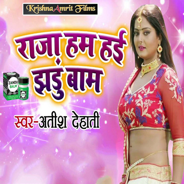 Raja Hum Hai Jhandu Baam - Single by Atish Dehati | Spotify