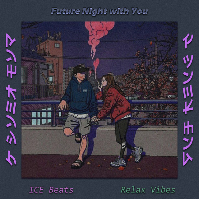 Future Night with You - Single by ICE Beats | Spotify