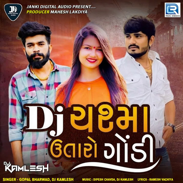 Gopal Bharwad | Spotify