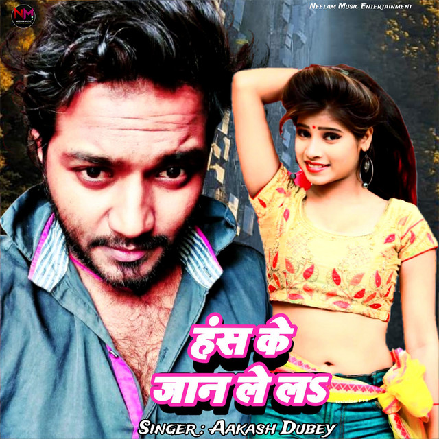 Hans Ke Jaan Le La - Single by Aakash Dubey | Spotify