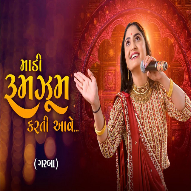 Sunny Jadav | Spotify