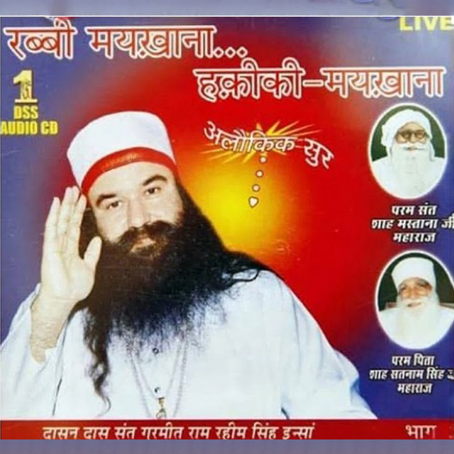 Haquiki Maikhana - Album by Saint Dr Gurmeet Ram Rahim Singh Ji Insan ...