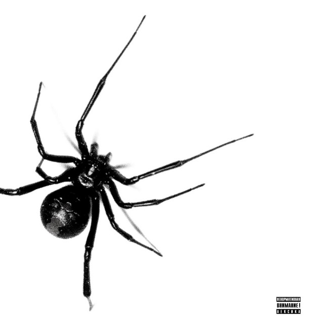 FAKE - Single by SIGMA | Spotify