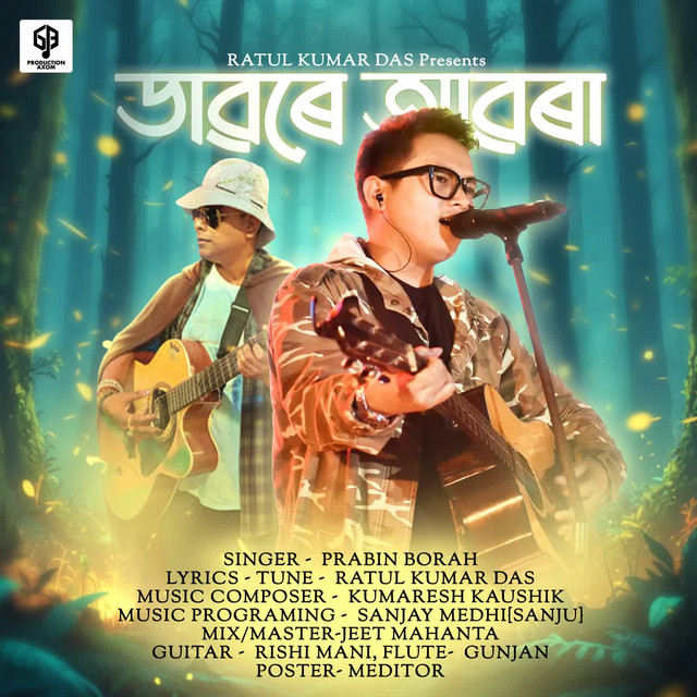 Daware Aabora - Single by Prabin Borah | Spotify