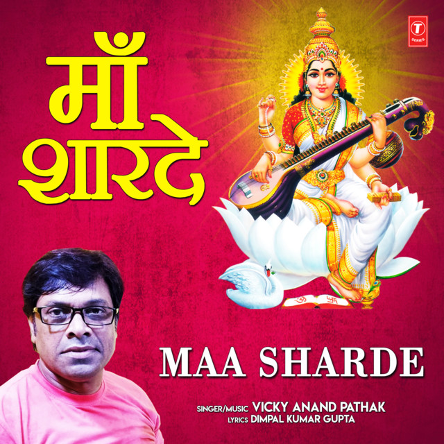 Vicky Anand Pathak | Spotify