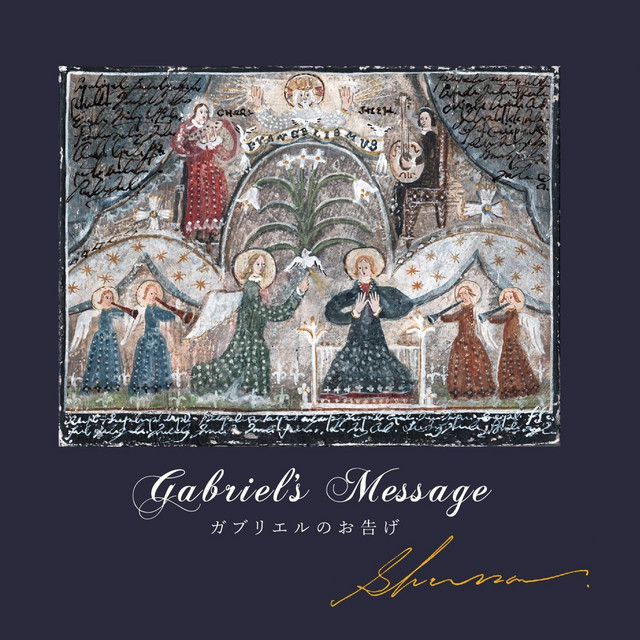 Gabriel's Message - Album by Shana | Spotify