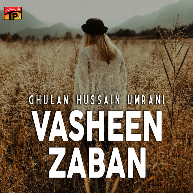 Ghulam Haider Magsi | Spotify
