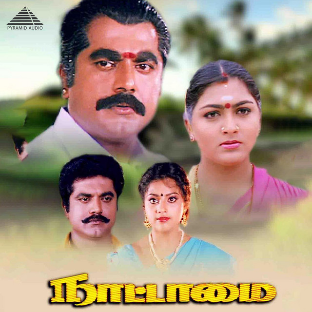 Nattamai (Original Motion Picture Soundtrack) - EP by Sirpy | Spotify