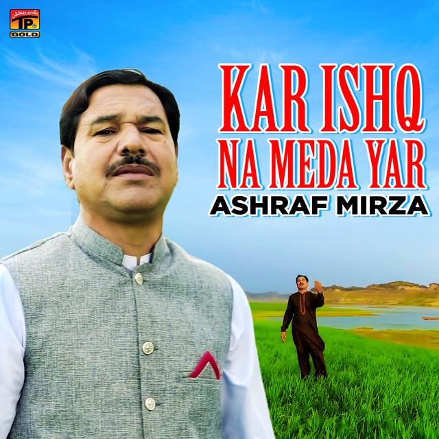 Sat Ranga Main Bochan Rang - song by Ashraf Mirza | Spotify