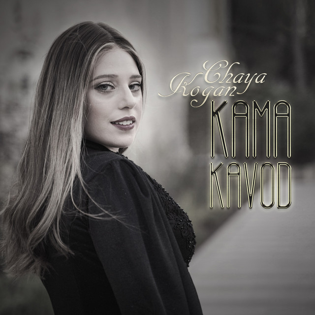 Kama Kavod - Single by Chaya Kogan | Spotify