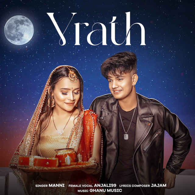 Manni | Spotify