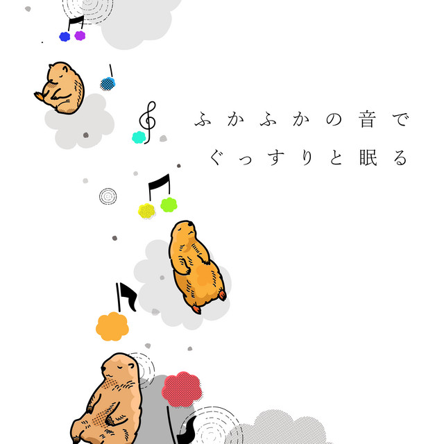 Fluffy Dreams - música y letra de Animal Piano Lab | Spotify