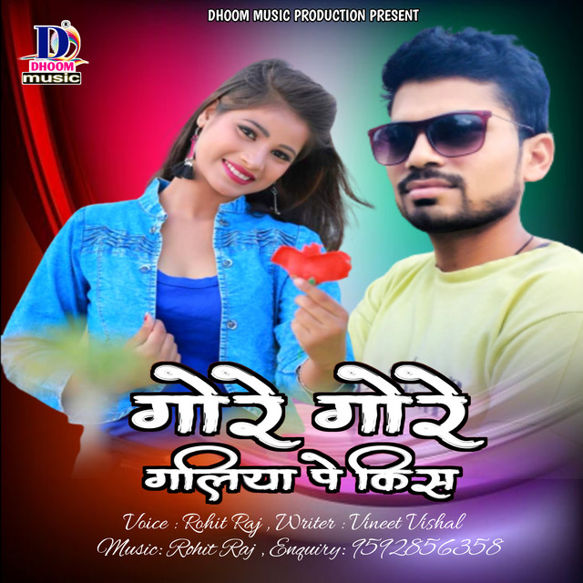 Gore Gore Galiya Pe Kiss (Bhojpuri song) - Single by Rohit Raj | Spotify