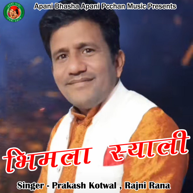 Bhimla Syali (Pahadi) - Single by Prakash Kotwal | Spotify