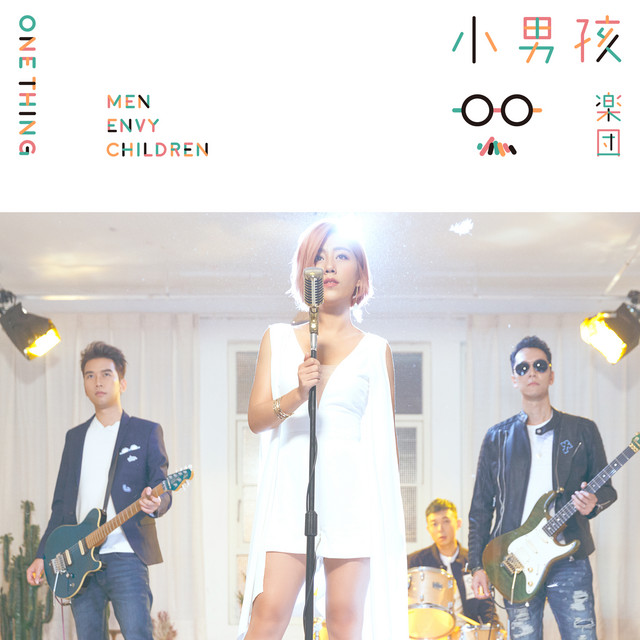天使也會受傷 - song and lyrics by Men Envy Children | Spotify