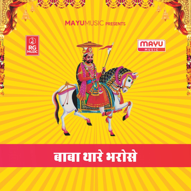 Som Prakash | Spotify
