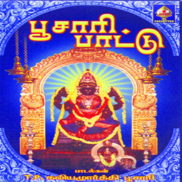 Poosaari Paattu - Album by T P Kaliyamoorthy Poosari | Spotify