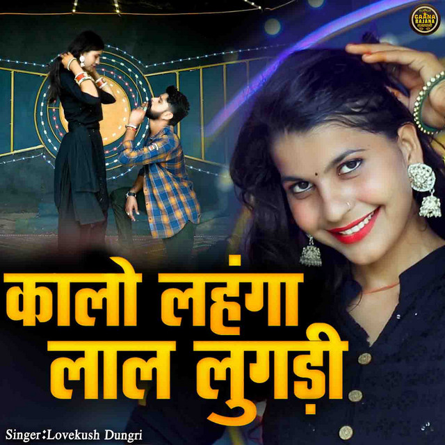 Kalo Lehngo Lala Lugdi - Single by Lovekush Dungri | Spotify