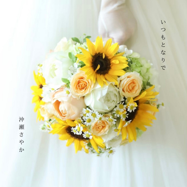Okise Sayaka | Spotify