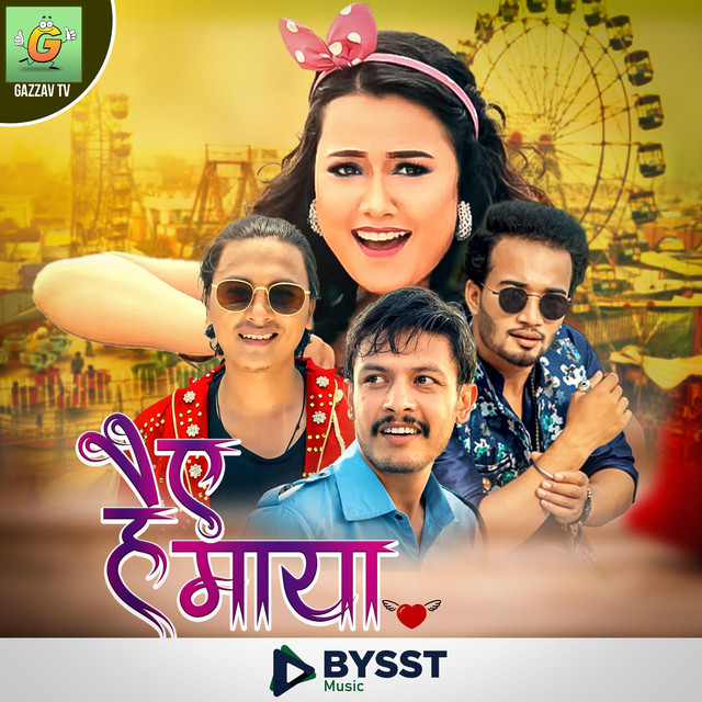 Ye Hai Maya - Single by Saroj Oli | Spotify