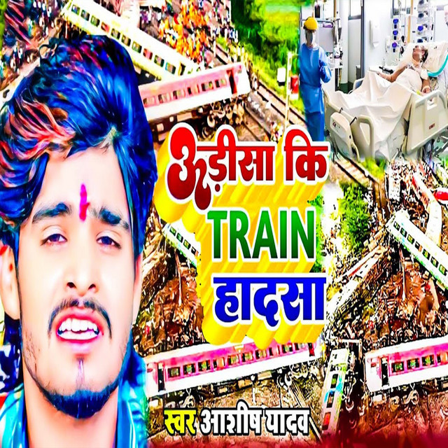 Udisa Train Hadasa - Single by Ashish Yadav | Spotify