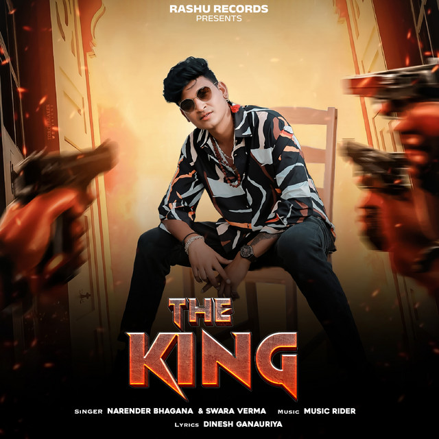 Swara Verma | Spotify