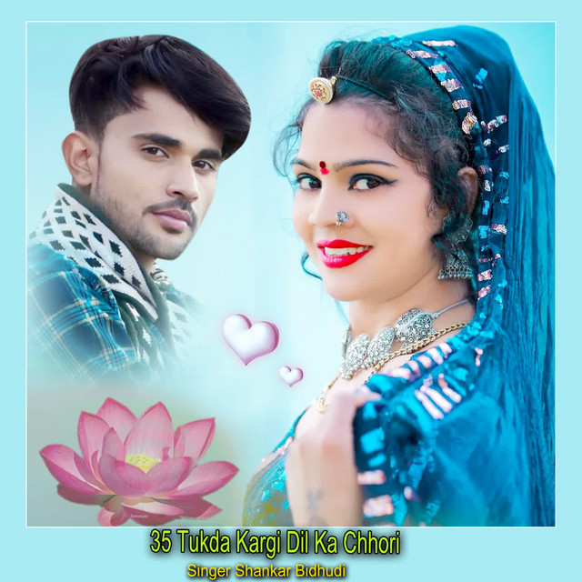 Singer Shankar Bidhudi | Spotify
