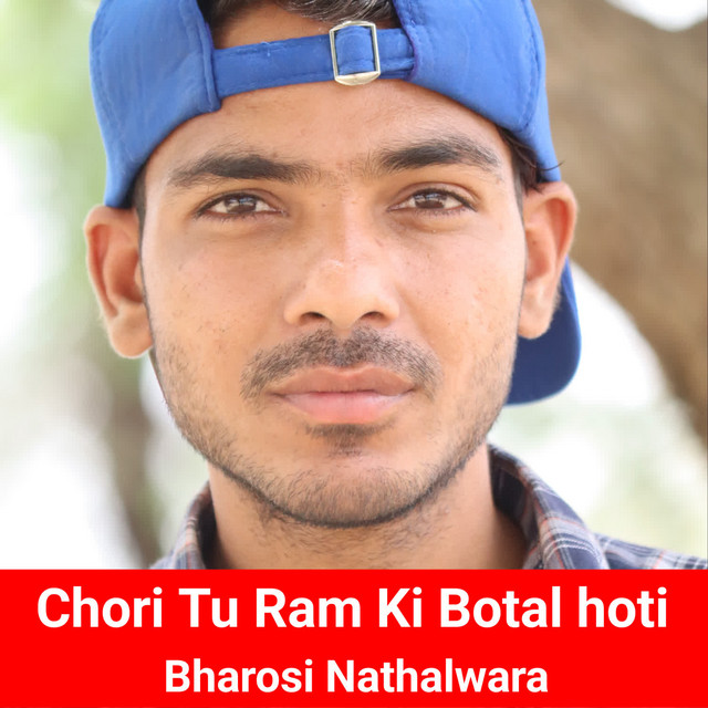 Chori Tu Ram Ki Botal hoti - Single by Bharosi Nathalwara | Spotify