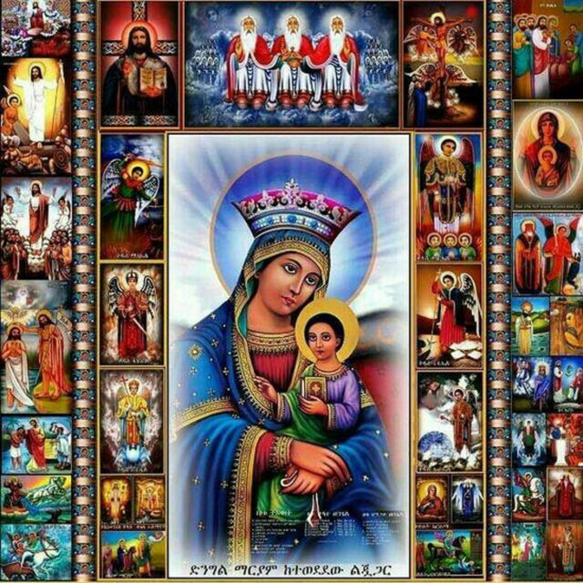 Ethiopian Orthodox mezmur - song and lyrics by Mahtot Tube | Spotify