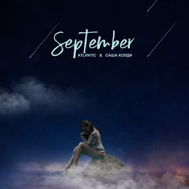 September - Single by Atlvntic | Spotify