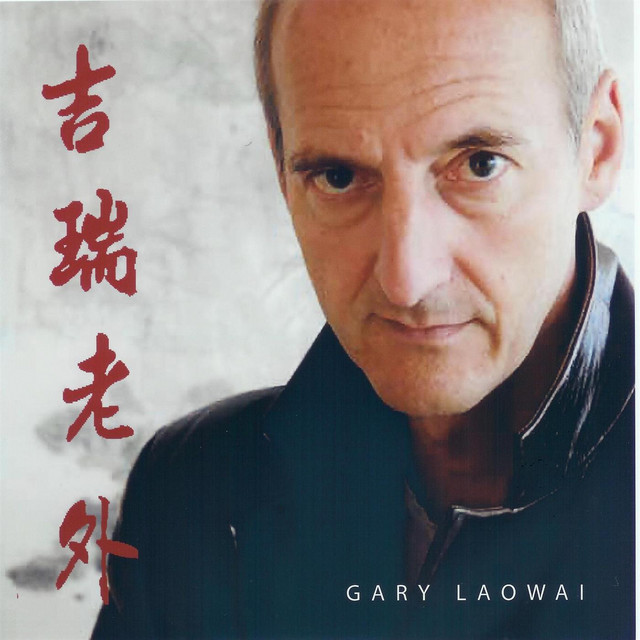 Gary | Spotify