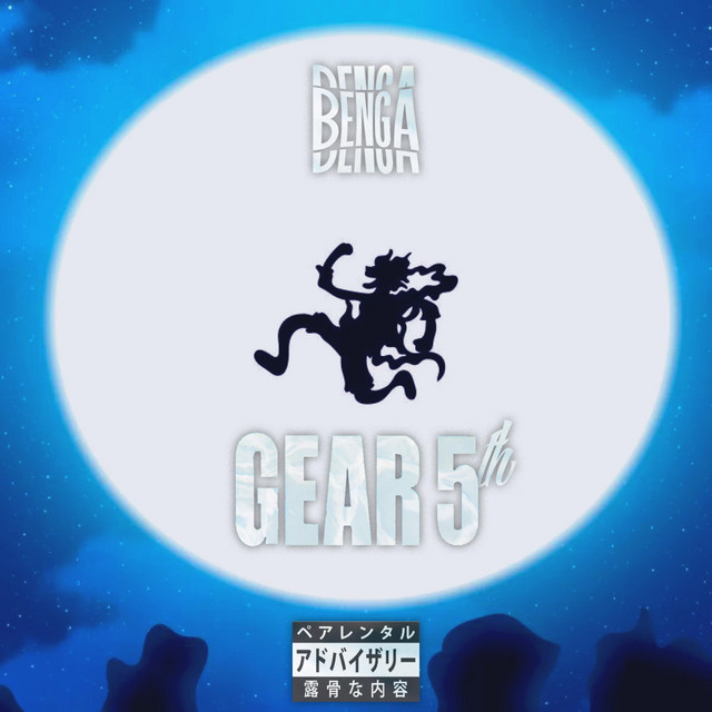 GEAR 5th - song and lyrics by Benga | Spotify