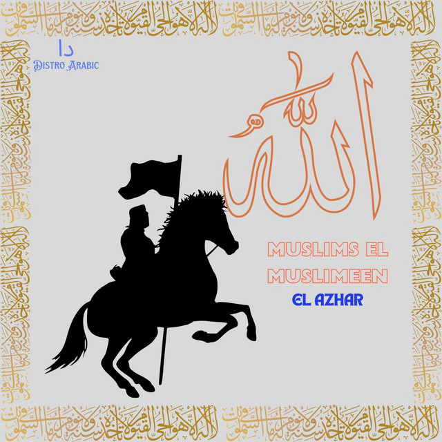 El Djihad - song by El Azhar | Spotify