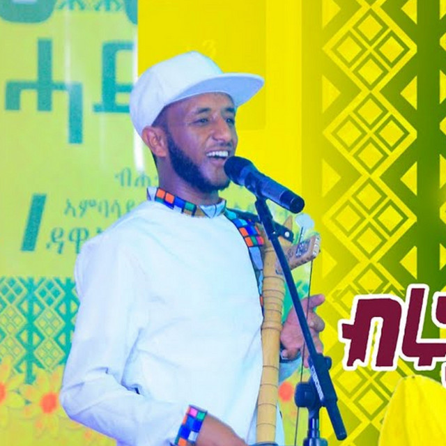 Tikurye Tikurye - song and lyrics by Milaw Tesfay | Spotify
