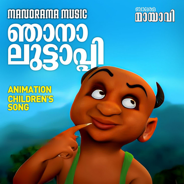 Njaana Luttappi - song and lyrics by Athira Murali, JinU, Alex ...