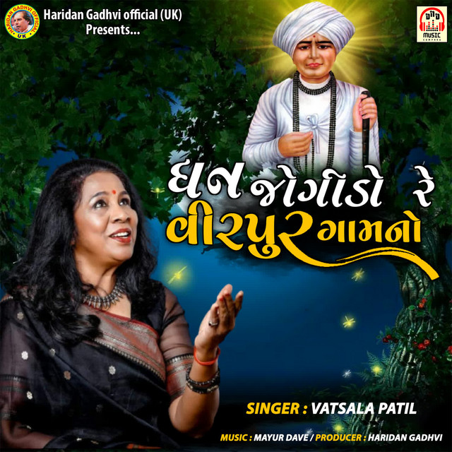 Dhan Jogido Re Virpur Gaam No - Single by Vatsala Patil | Spotify